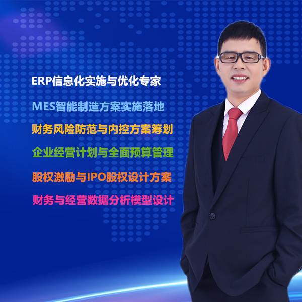 陶老师说财税 