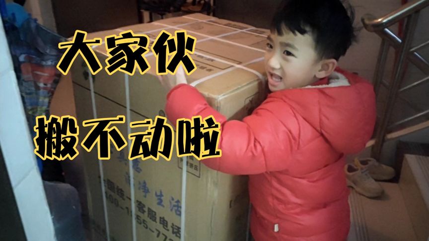 家里洗衣机坏了,房东二话不说立马换新,你遇见过那么好的房东吗