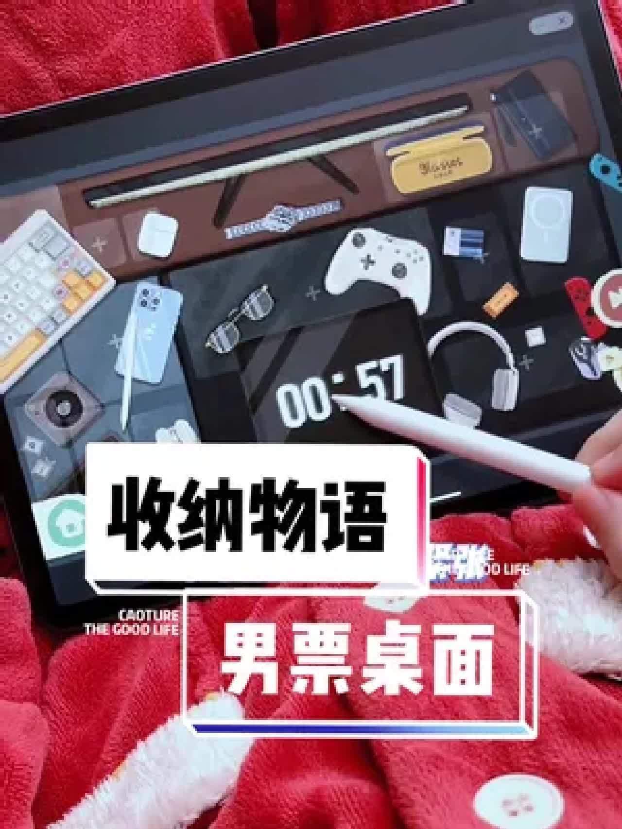 艾特你的男票来看看,这是不是他的电脑桌面!最后不是都已经放好了吗,...