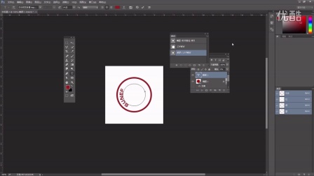 PS教程 photoshop印章制作 PS视频 PS手绘 PS合成