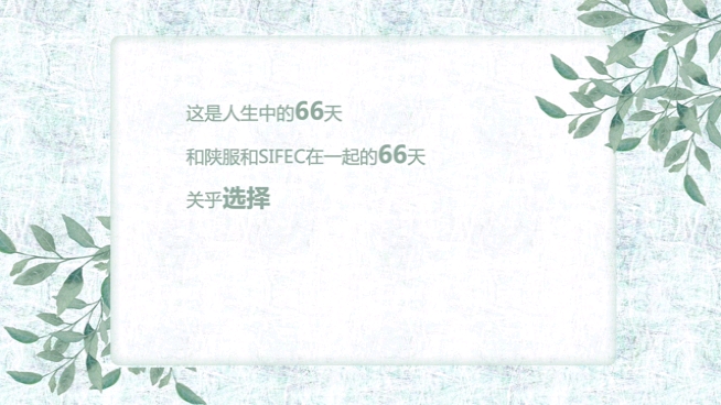 ...陕西服装工程学院【入学即入职·style3d建模师】项目结束了。祝福...