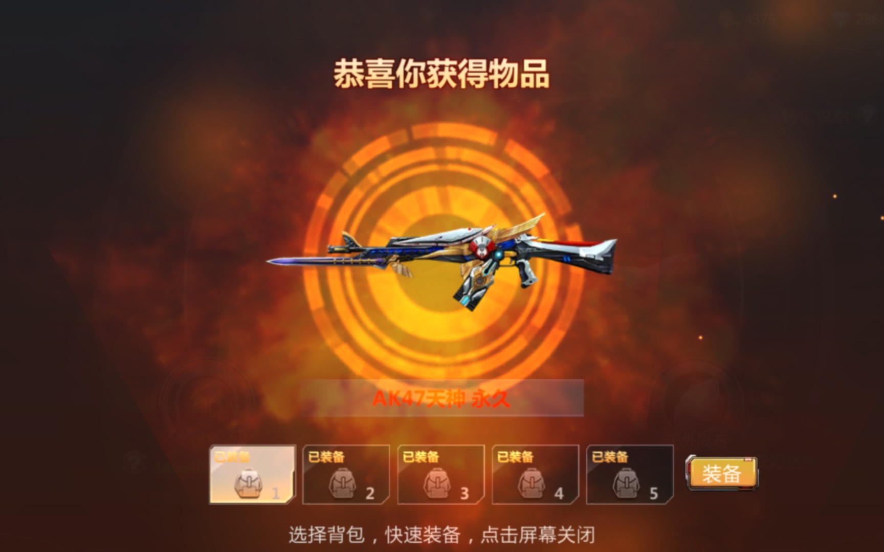 ...金币抽天神,这花金币的感觉就是爽_哔哩哔哩bilibili_生死狙击手游