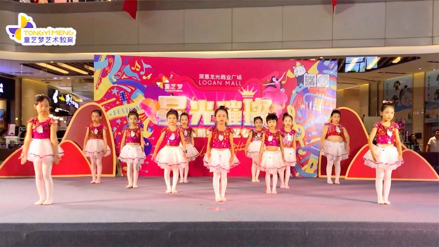 童艺梦·小天鹅艺术团,幼儿舞蹈《加油鸭》,适合小班的小朋友