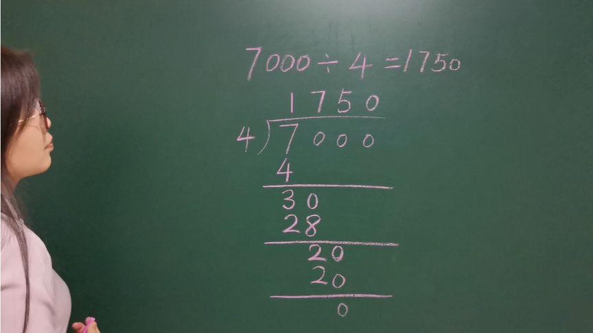 小学数学除法列竖式计算题详细过程