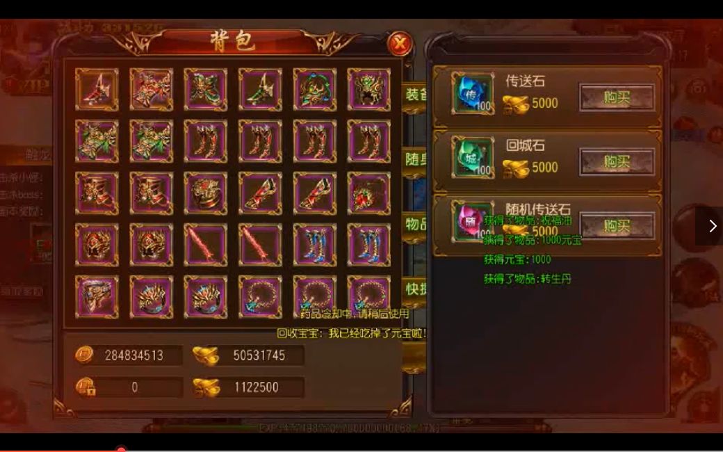 热血传奇私服:老司机在私服一天至少赚两三百RMB,简直太牛了