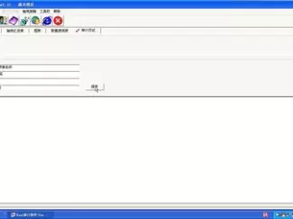 Easy审计助手视频演示10-审计日记界面各项功能的使用方法