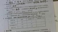 百分数(二)税率