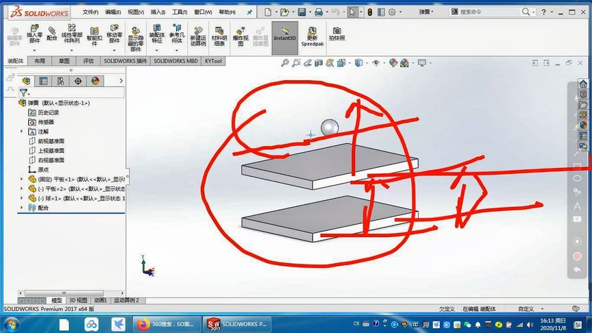 SolidWorks弹簧压缩恢复形变的运动仿真动画