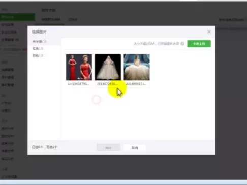 「微商教程」7.微信公众平台群发消息的方法和技巧!