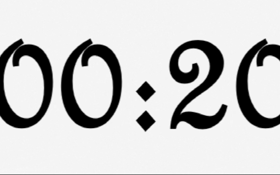 运动会开始前20秒倒计时