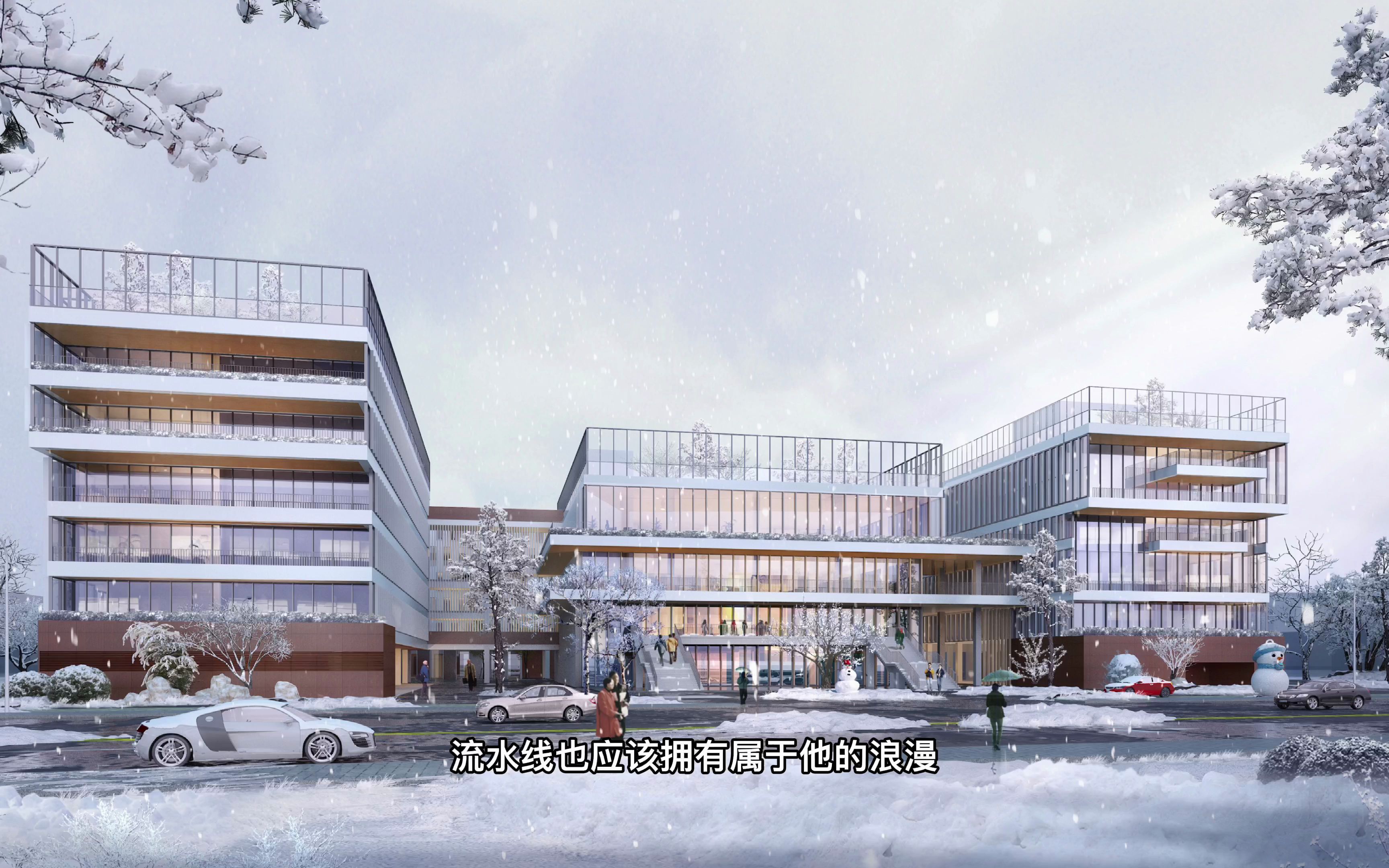 【建筑设计】产业类标准厂房方案分享