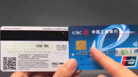 银行卡分两种,一种不安全,看看你的卡哪种?