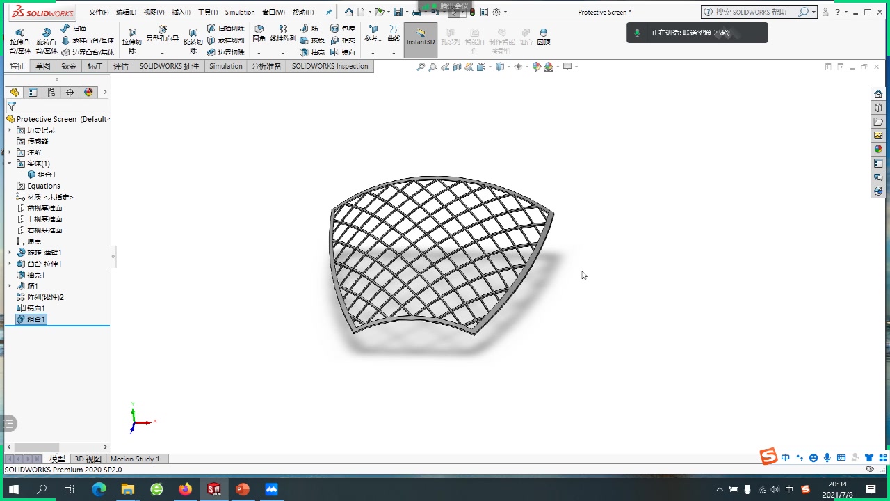 SOLIDWORKS多实体2