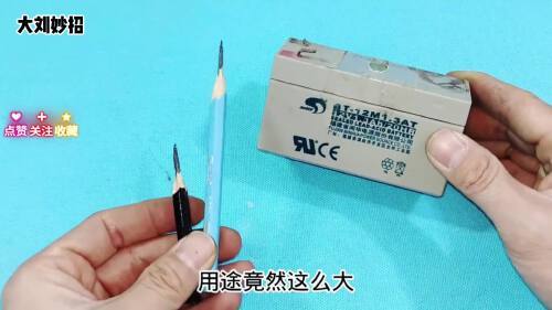 铅酸电池功能扩展,铅笔芯导电实验,12V电源应用创新