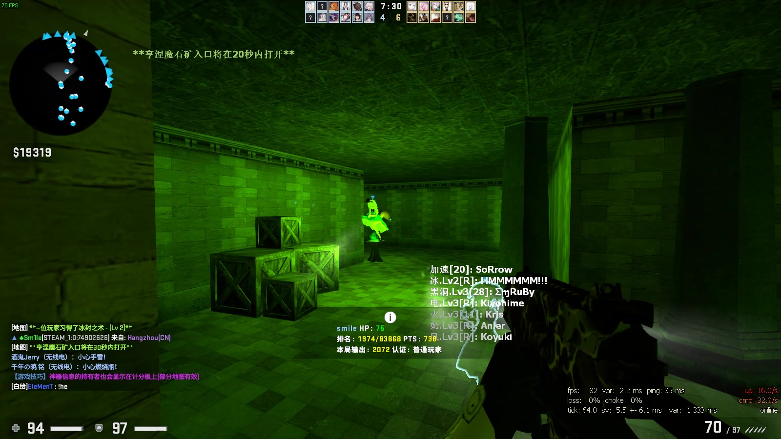 【CS:GO僵尸逃跑】最终幻想12:幻妖之森 (Stage5 五人通关)