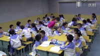 数对问题——课堂实录