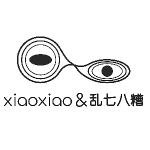 xiaoxiao和乱七八糟 