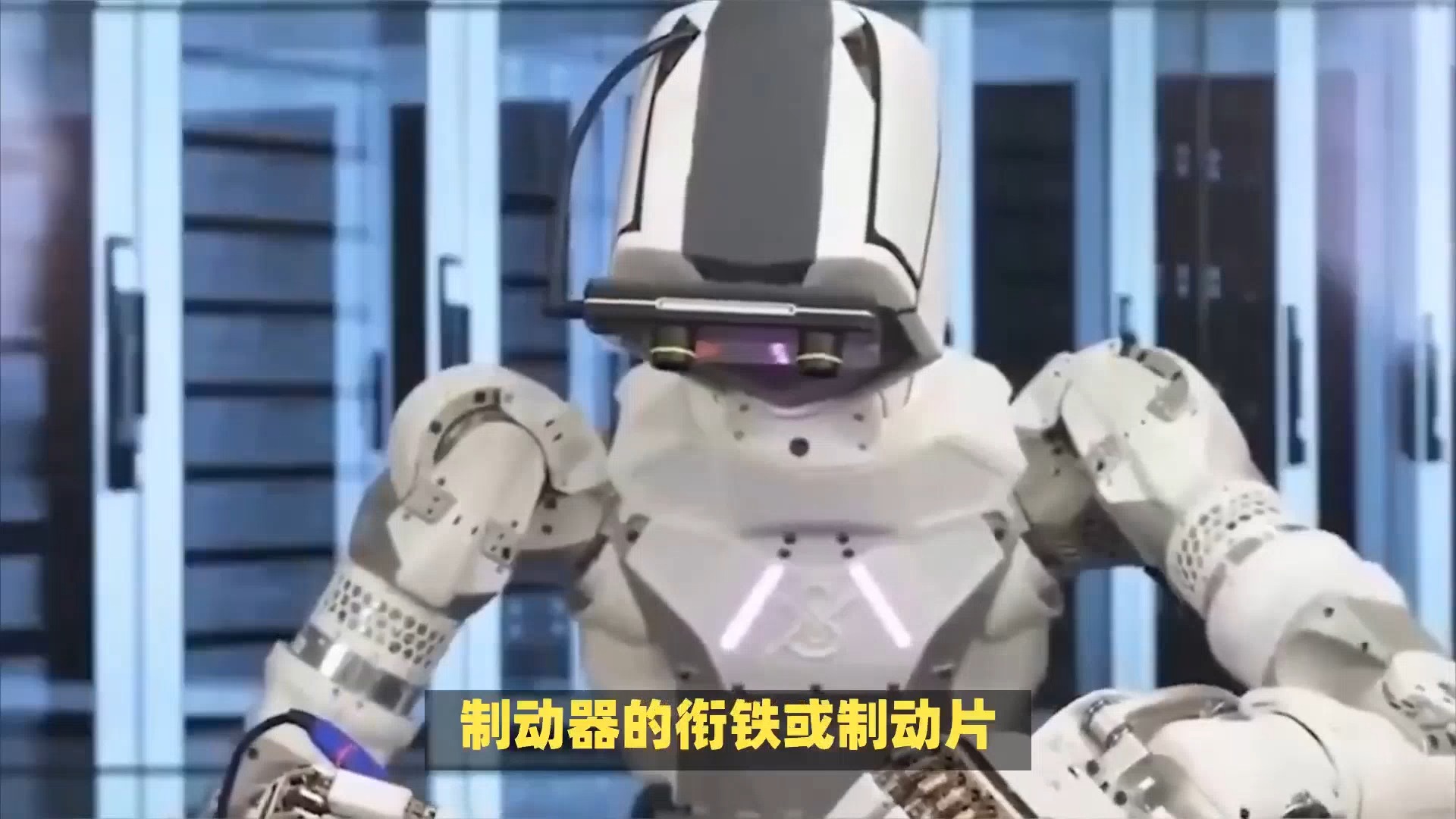 机器人用失电制动器介绍