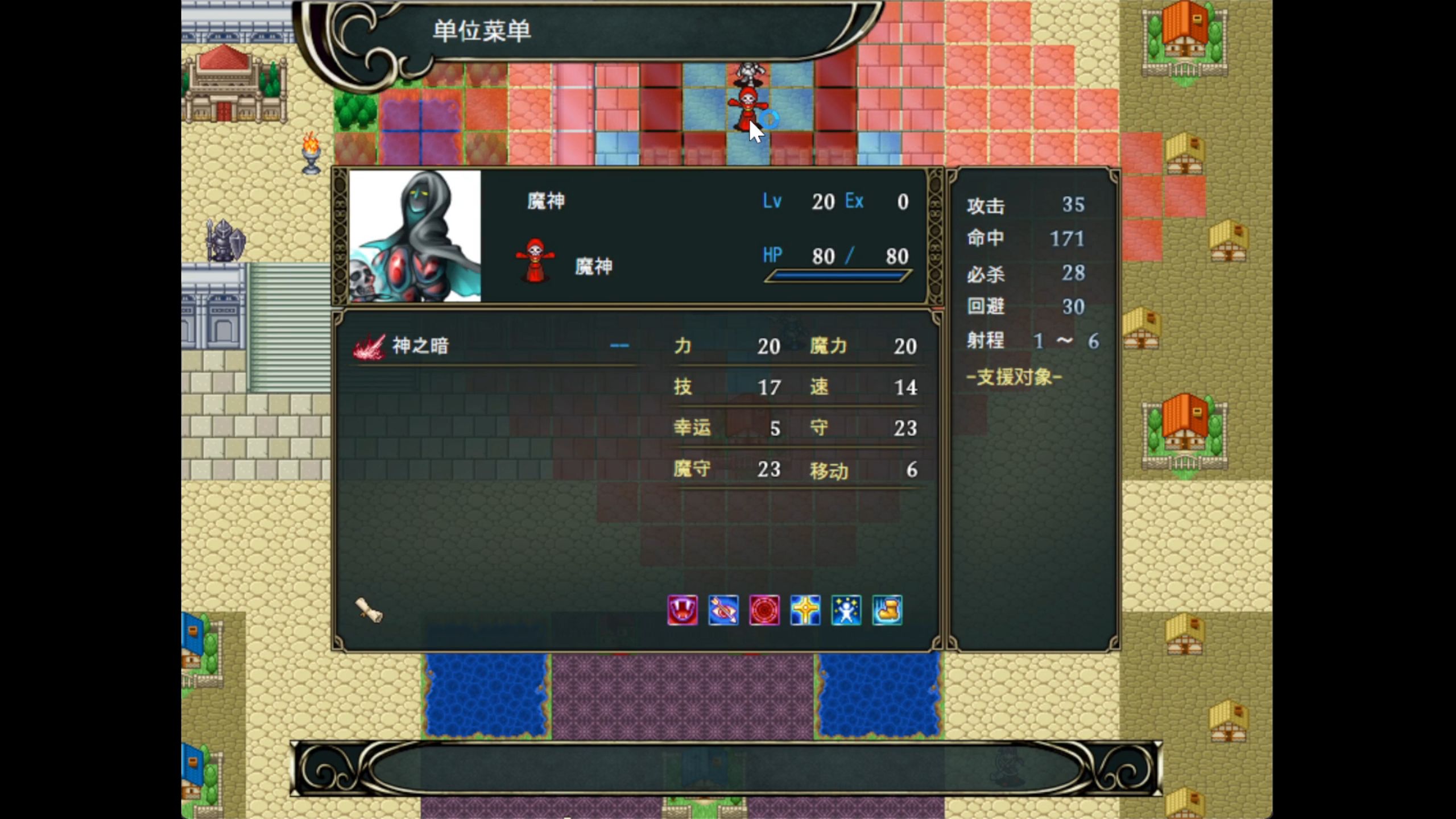 闪光战记第六章:燃烧的城镇隐藏及攻略