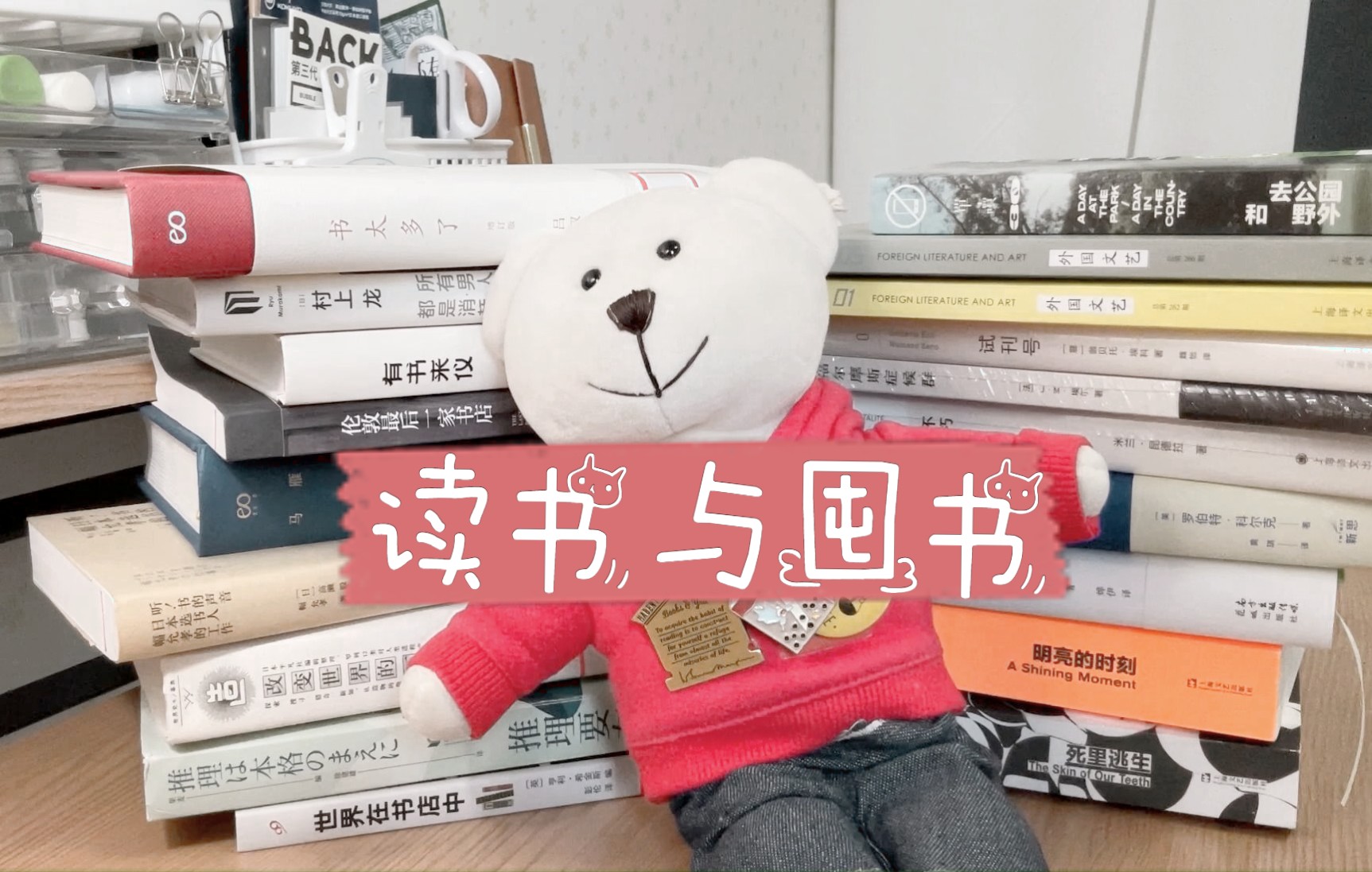 读书记录||2022阅读与购书分享|书展种草书籍