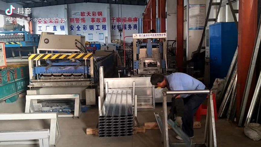 苏州C型钢正在制作中,这次客户定制的是迷你的C型钢