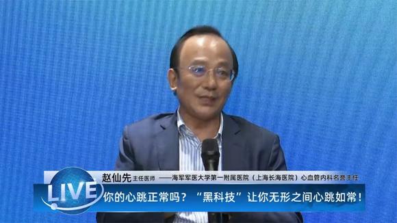相较传统心脏起搏器,无导线起搏器有这几大优势,你会如何选择?