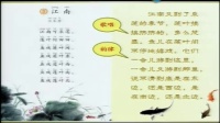 王崧舟千课万人演讲:在形式中读出意味
