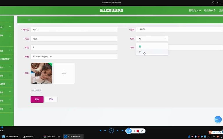 计算机毕业设计定制-铁岭师范高等专科学校-线上竞赛训练系统,你给我...