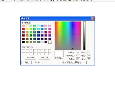 Labview美化控件方法