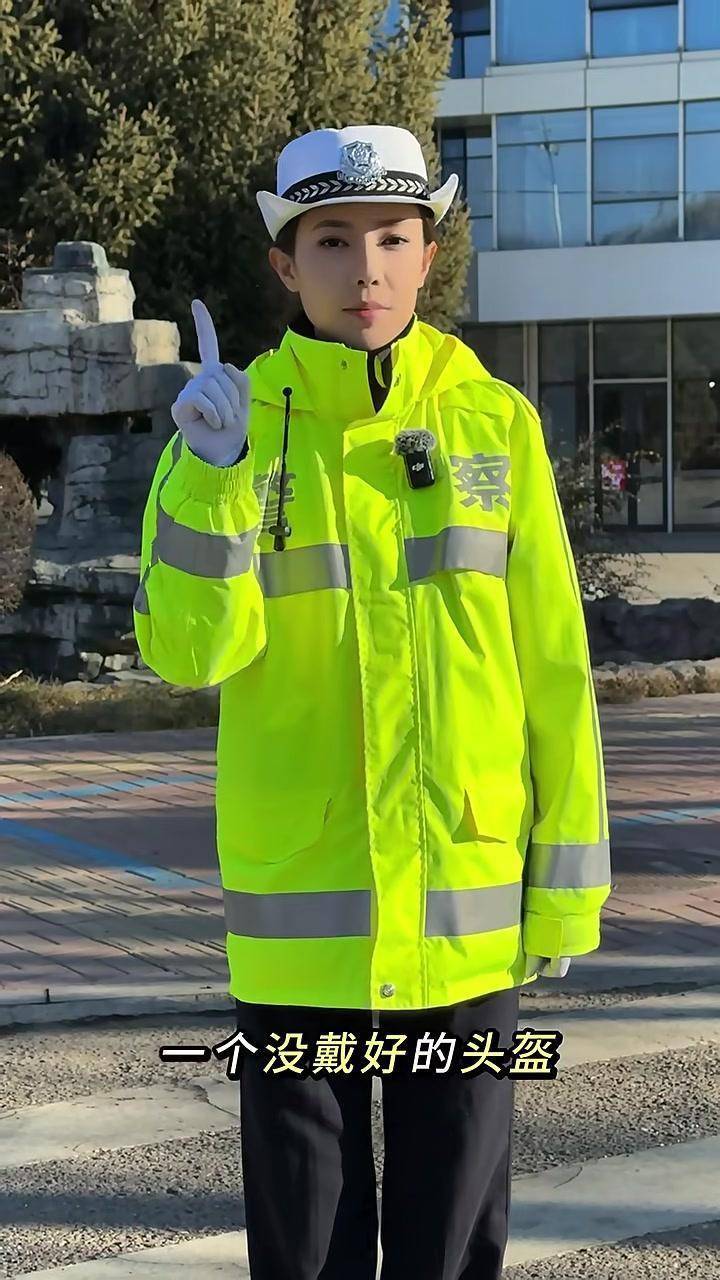 正确佩戴安全头盔五字诀,你记住了吗?#一盔一带安全常在编辑:朱琳...