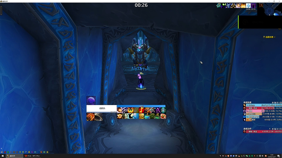 魔兽世界 85级大灾变 橙杖任务 魔枢 一窥究竟 暗牧视角