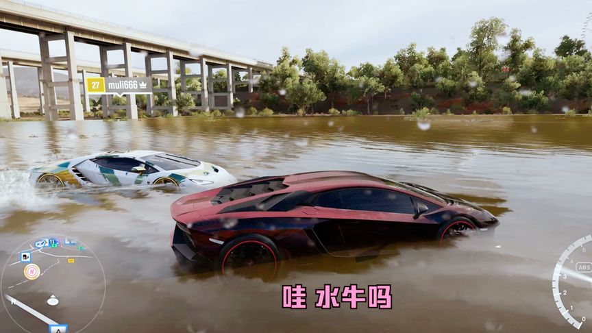 地平线3:两辆兰博基尼冲进河里,只为了洗车