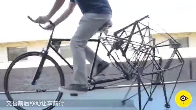 “学人走路”的自行车,你见过吗?