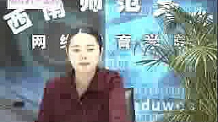 《微机接口及应用技术》课程(9)计算机科学技术类_(new)