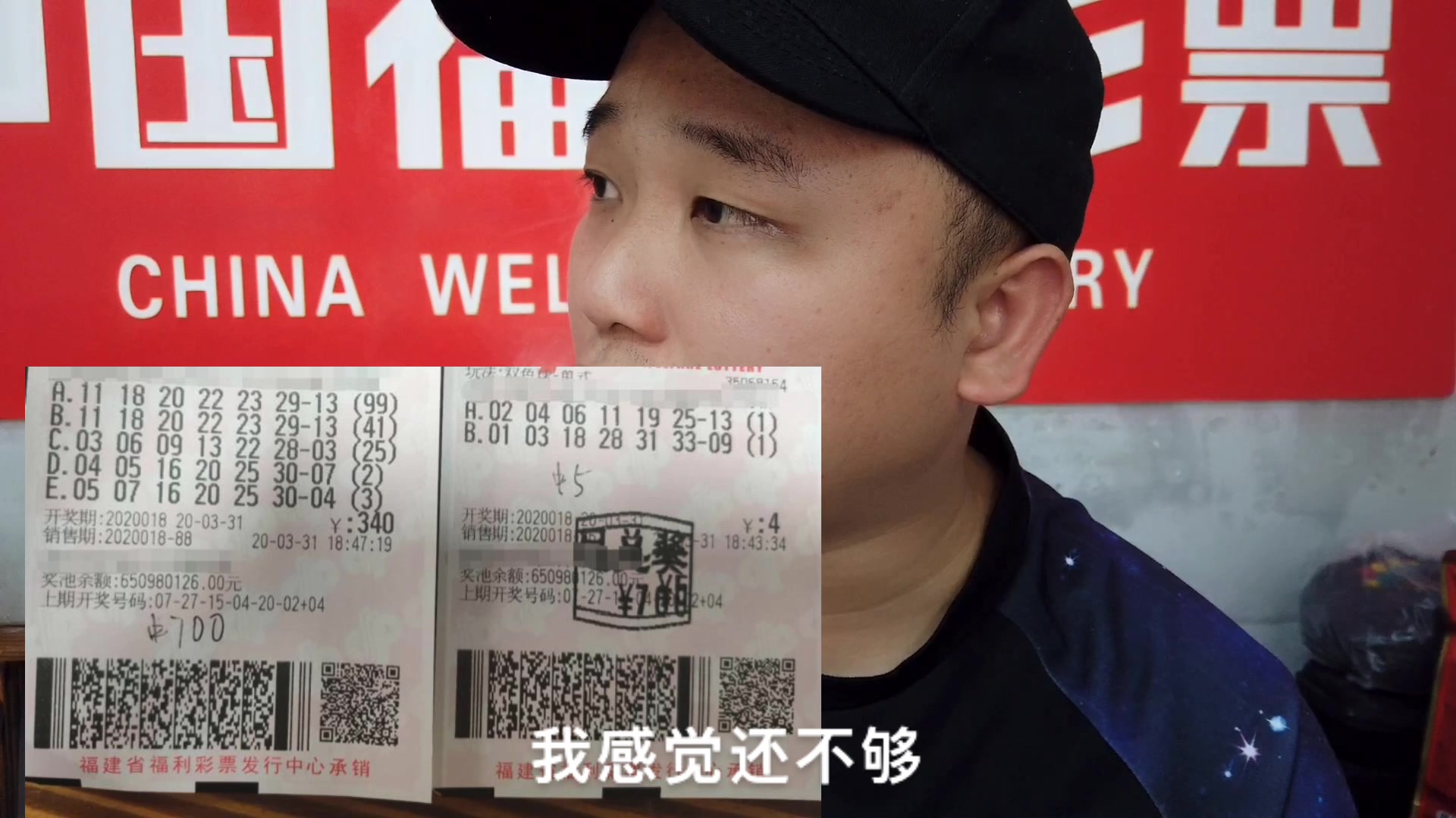 上期双色球看准篮球中了140注,19期我又来了,彩票大神今晚上岸