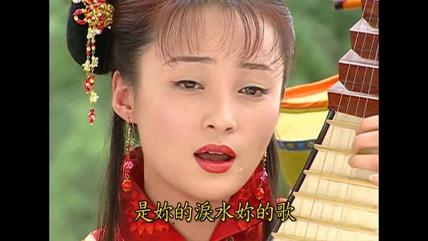 怀旧经典《还珠格格》1-3部主题曲MV合集:天上人间