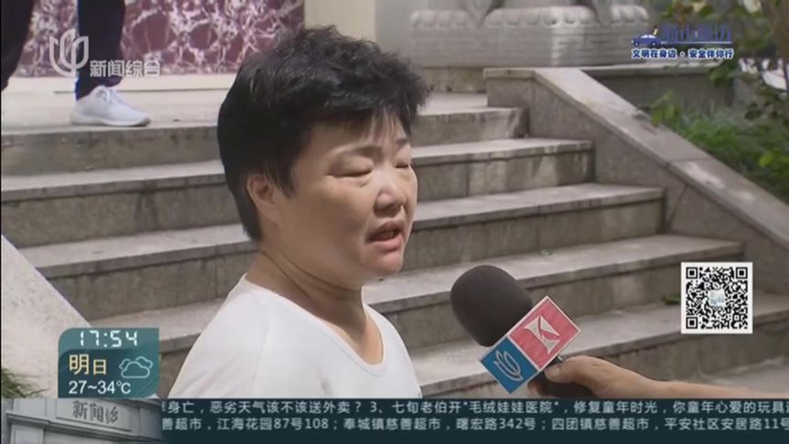 “陡峭”阶梯存隐患 , 无障碍设施需完善