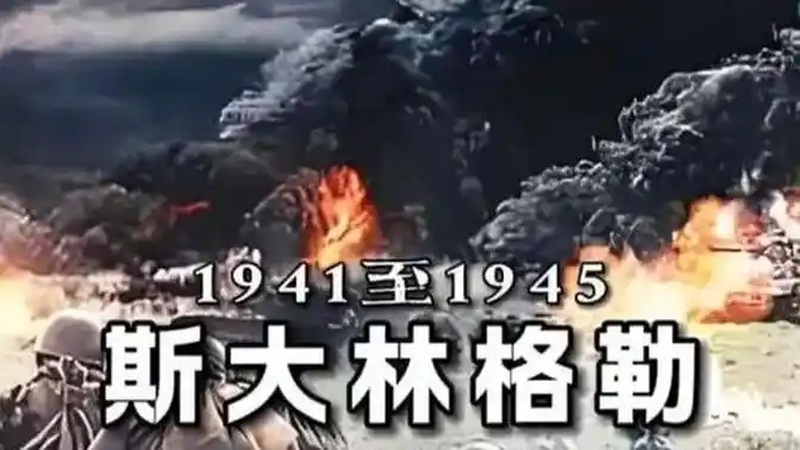 斯大林格勒战役,德国第六集团军全面崩溃