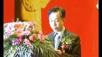 中国电子商务协会副理事长兼秘书长陈震先生在中国电子商务协会e...