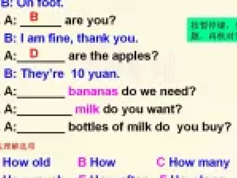 英语语法大全62 关于how的用法 英语自学网