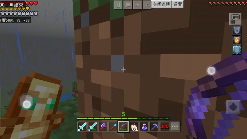 我的世界暮色森林1[中]