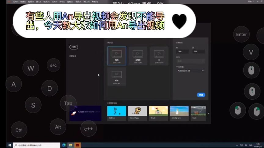 An/Animate cc/原flash无法导出视频解决方法