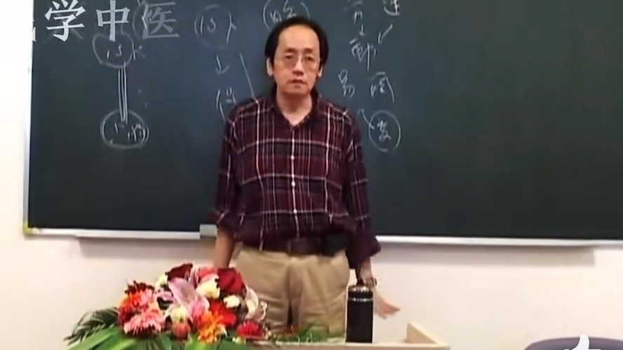 倪海厦教你一个动作就能感受到气功的气