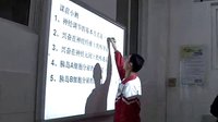 ...生物《免疫调节》_第七届中小学互动课堂教学实践观摩活动视频课例
