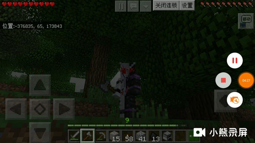 我的世界随机传送(4)