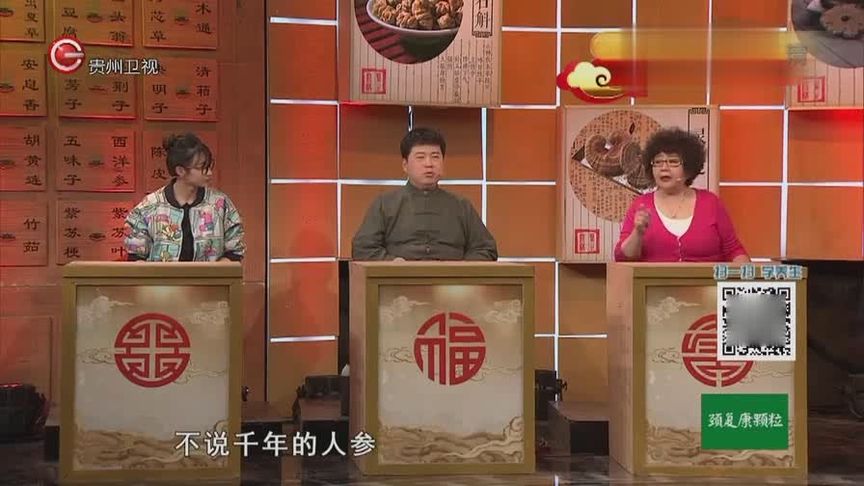 经研究发现,人参的根益气生津、补脾益肺、宁心益智的作用!