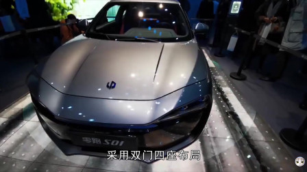 国内首款双门四座电动跑车,价格不到12万,续航里程380km!