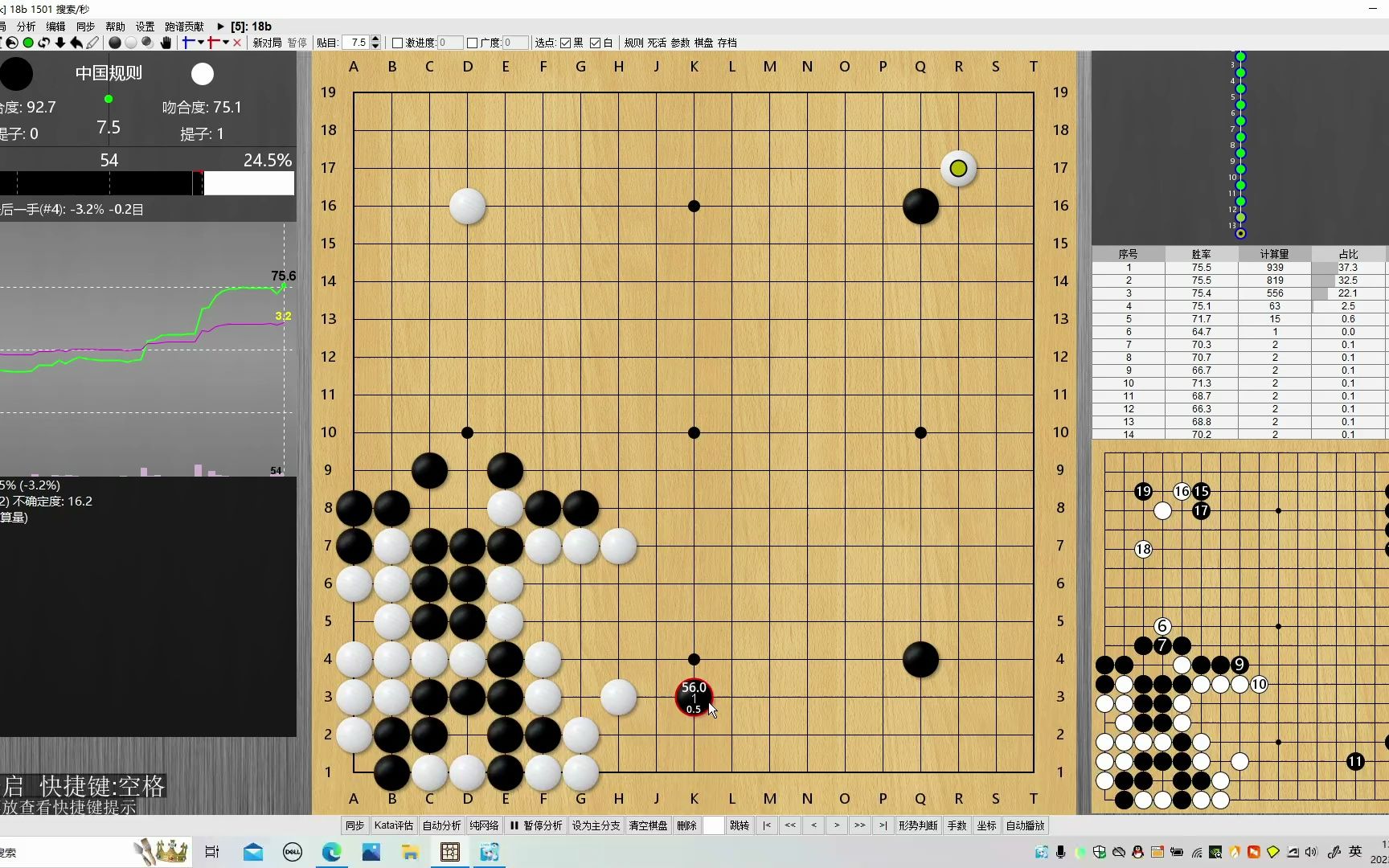 几个常见定式和它的后续问题