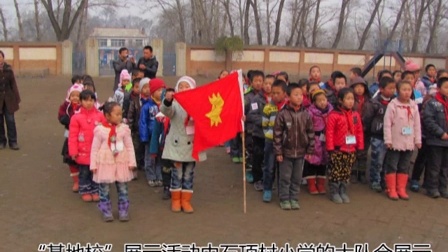 吉舒中心校义务教育均衡状况评估工作汇报