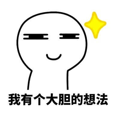 共享仓库 